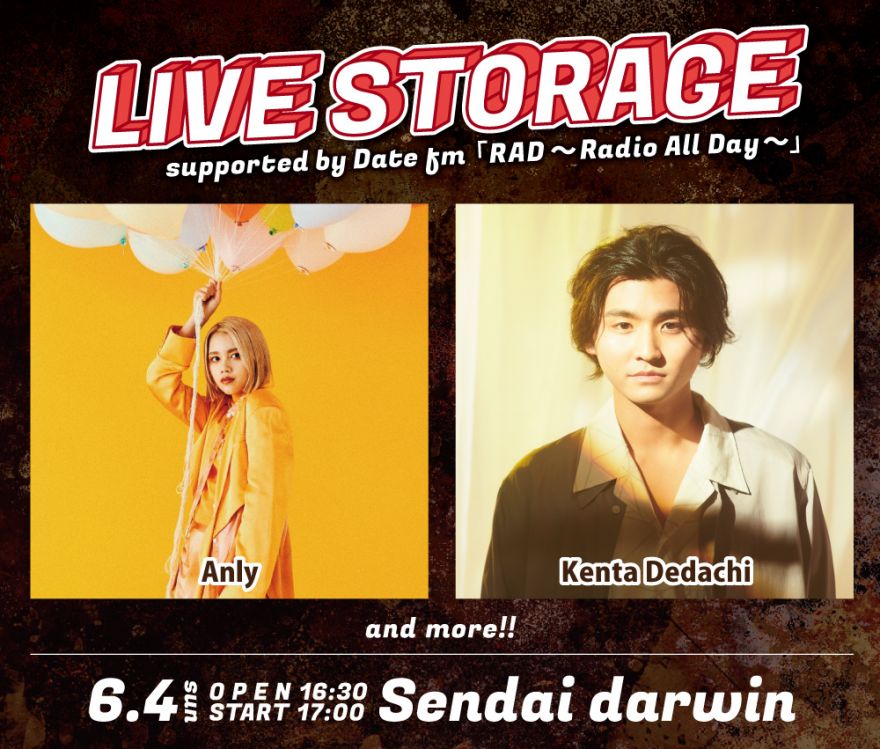 『LIVE STORAGE』supported by Date fm「RAD～Radio All Day～」に出演決定！ | Kenta Dedachi | ソニーミュージックオフィシャルサイト